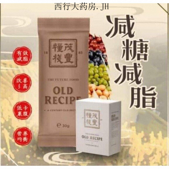 [Ready Stock Fast Shipping] Old Formula Upgrade 86 Kinds of Ingredients ...