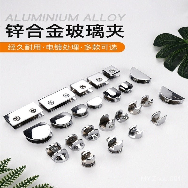 Glass Clip Glass Fixing Clip Square Clip Wine Cabinet Laminate Clip ...