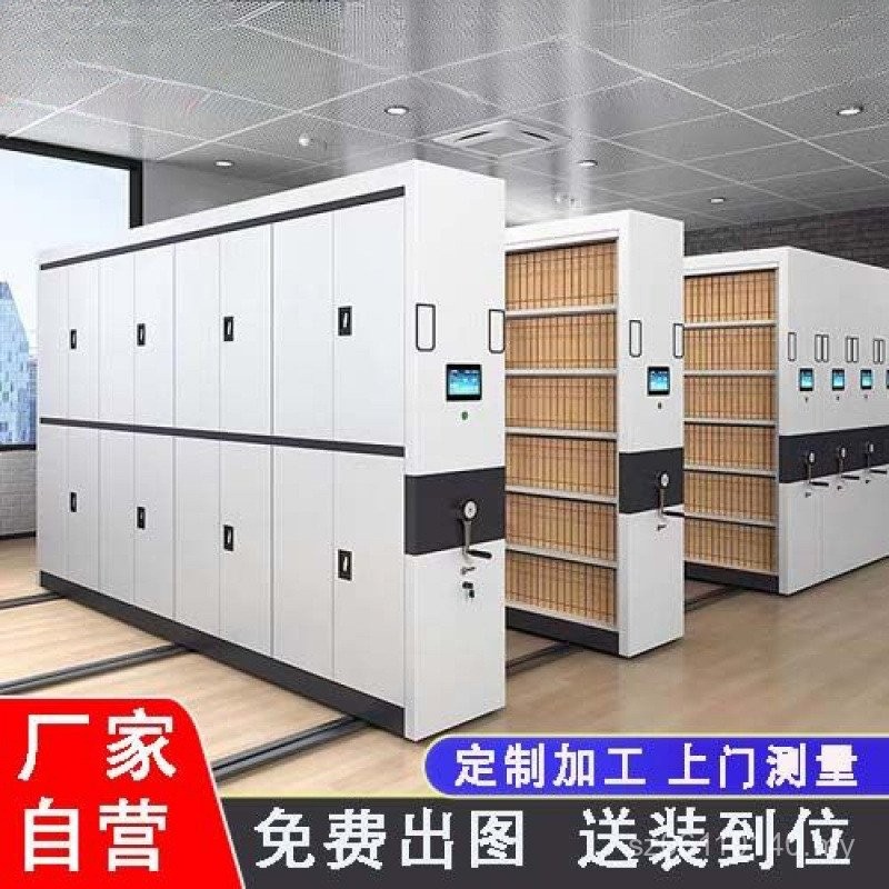 Disease Hand-Cranked Intelligent Financial Electric File Room Cabinet ...