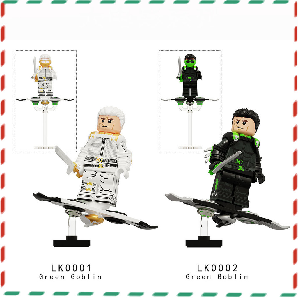 Puzzle assembly toy Movie series superhero assembly toy minifigure ...