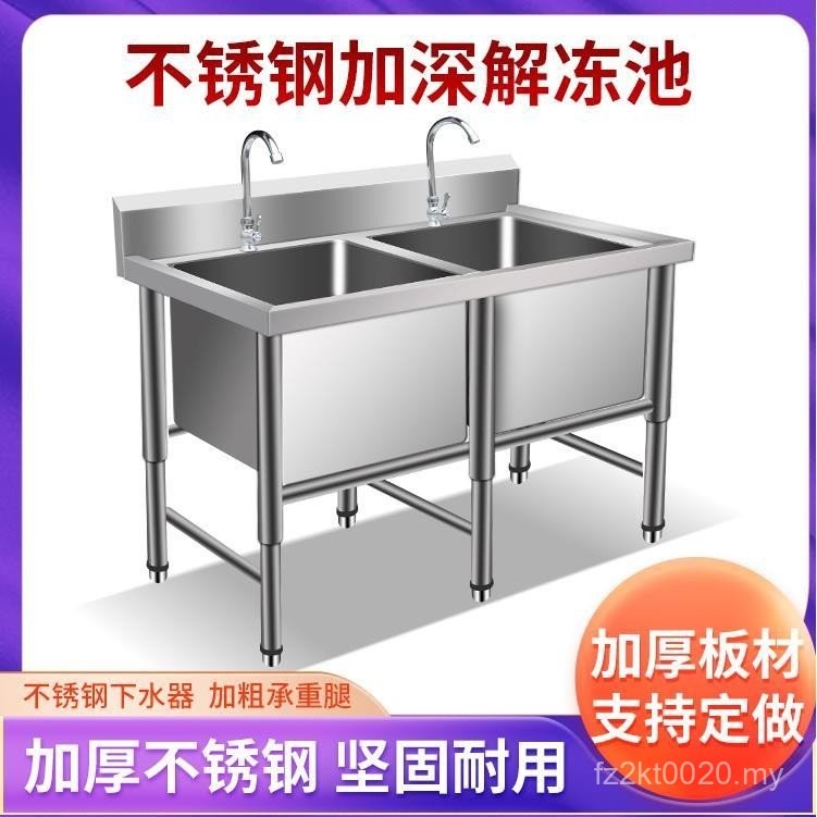 Dishwasher Double Sink Sink Canteen Thawing Pool Kitchen Stainless ...