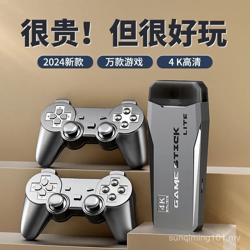 2024 New Style Home TV Connection Game Console 4k HD Double Wireless ...