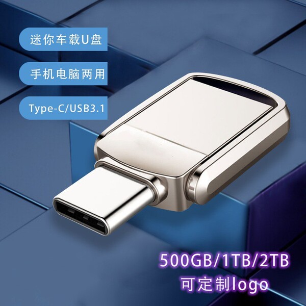 u disk pendrive type c pendrive Pemacu kilat USB telefon bimbit rentas ...