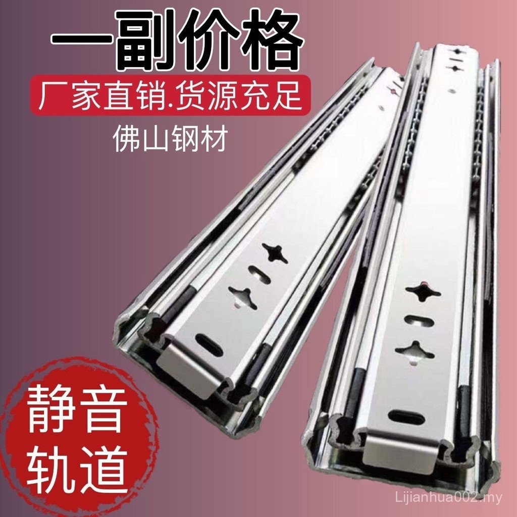 Three-section Drawer Guide Rail Desk Slide Small Three-Section Mural ...