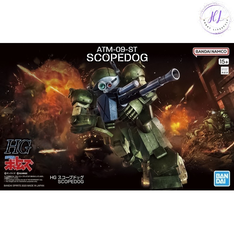 Bandai HG Scopedog (Votoms) | Shopee Malaysia