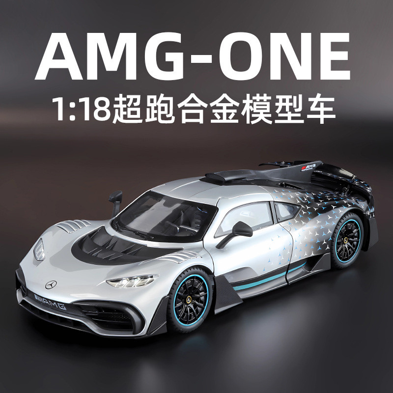 [GT-M] Model 1: 18 benz benz ONE Sports Car Alloy Car Die-Casting Car ...