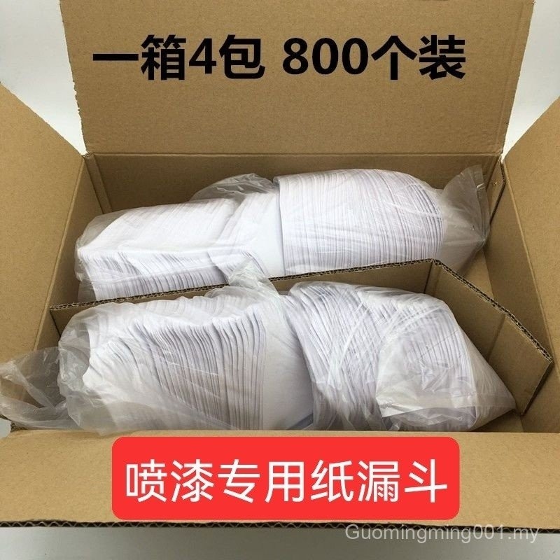 Paper Funnel Paint Filter Mesh Car Spray Paint Disposable Filter Mesh ...