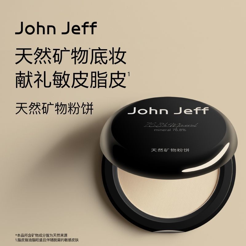 [New Product] JohnJeff Natural Mineral Pressed Powder Foundation Makeup ...