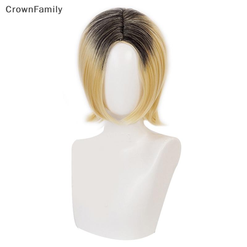 [CrownFamily] Anime Haikyuu Kenma Kozume Cosplay Wig Short Yellow ...