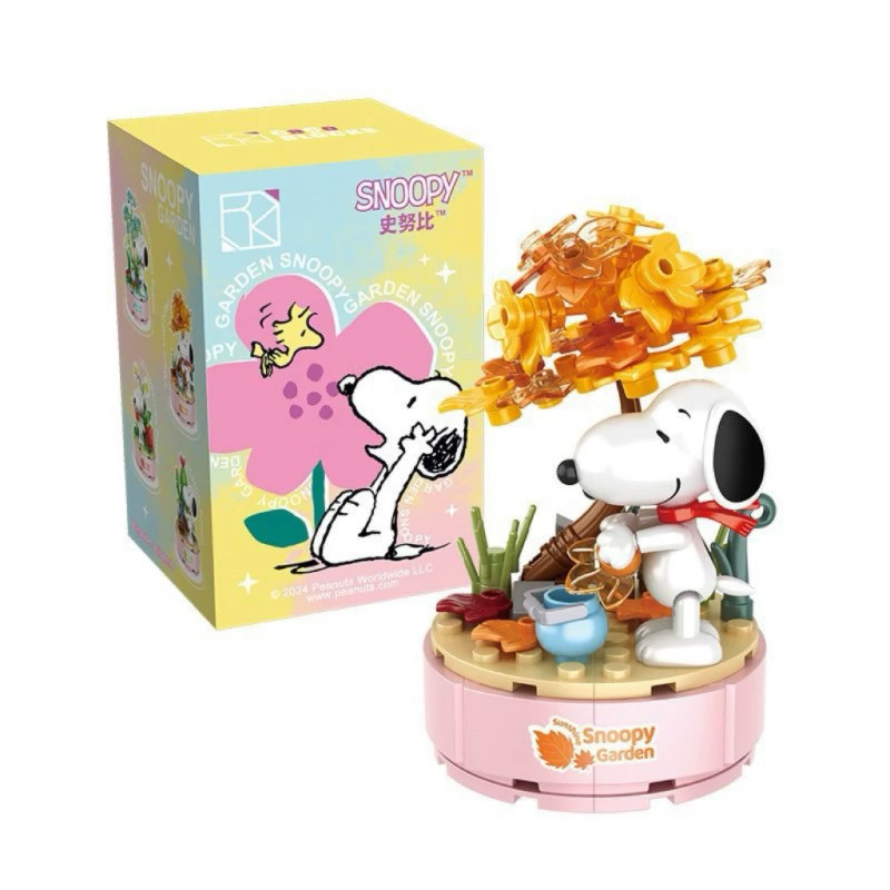 CACO 8 DESIGNS SNOOPY SERIES PLOTTED PLANTS BLIND BOX BUILDING BLOCKS盲盒 ...