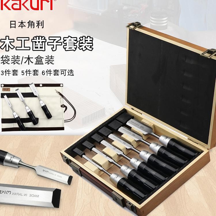 Official Original Japanese KAKURI Angle Woodworking Special Chisel Set ...
