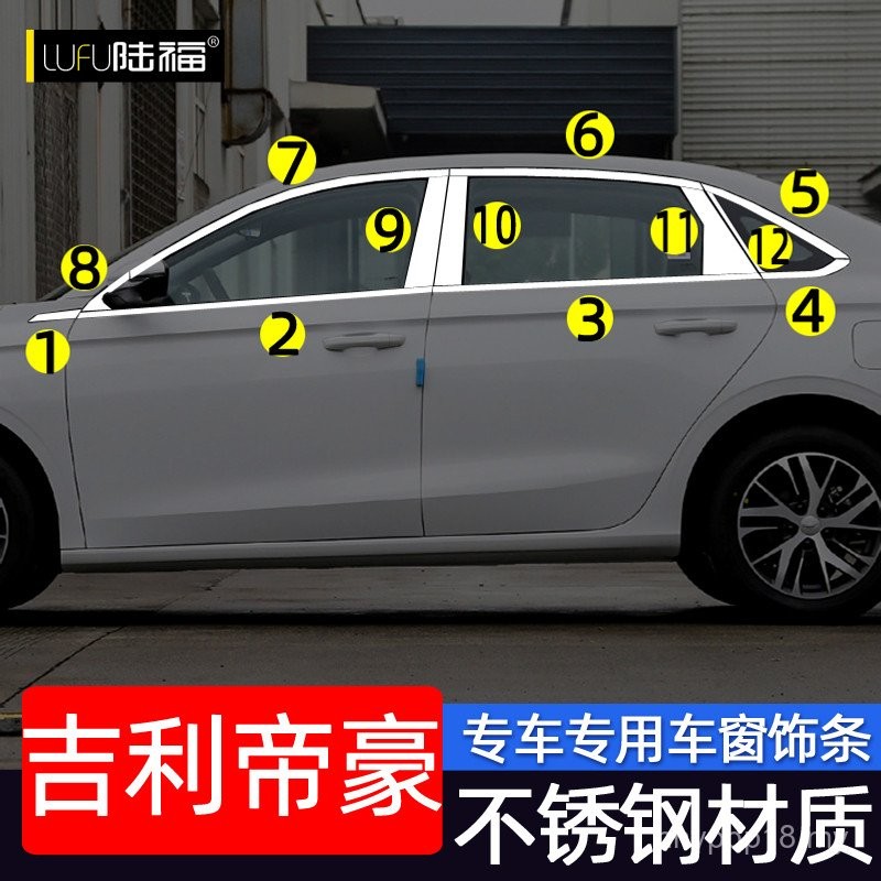 Sesuai untuk Jalur Kemasan Tingkap Kereta Geely Emgrand Generasi ...