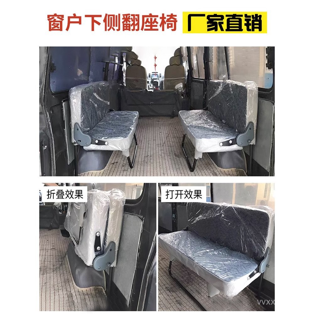 Tempat Duduk Gantung Sisi untuk Tempat Duduk Transit Jinbei Hiace Iveco ...