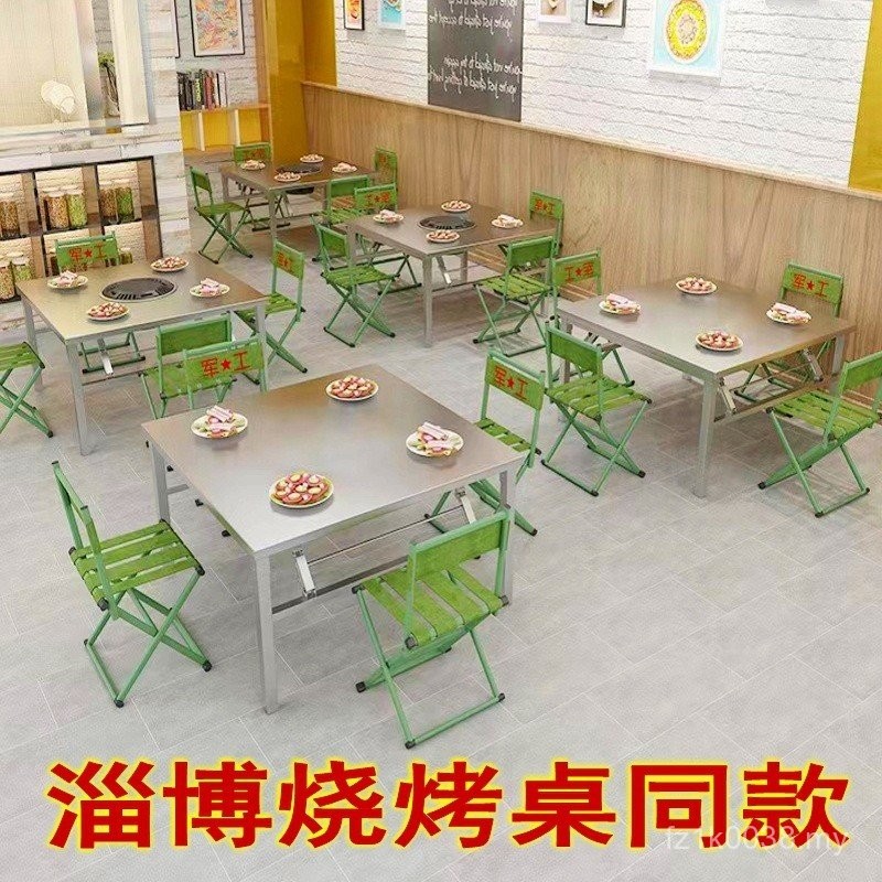 Stainless Steel Work Commercial Dining Table Round Barbecue Table Hot ...