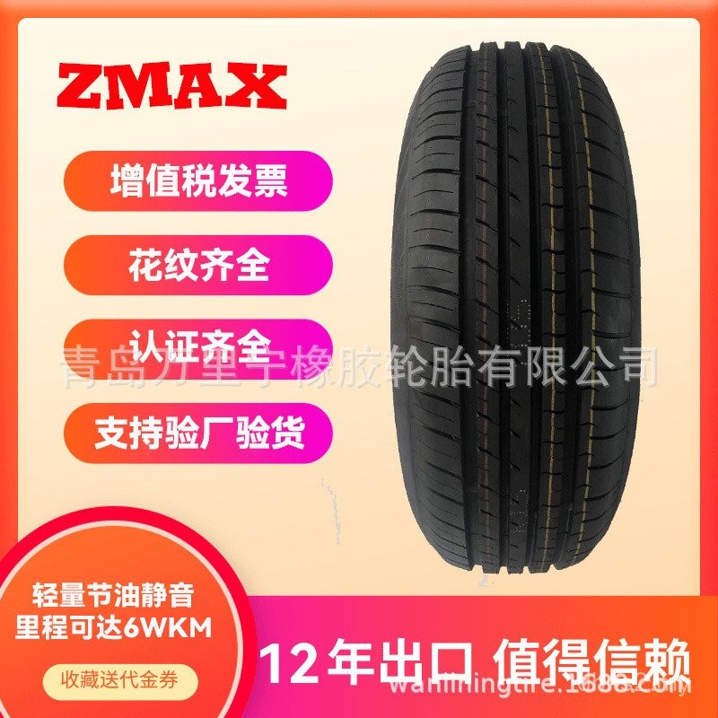 Kualiti Eksport Tayar Kereta 14 Inci 15 Inci 195/50R15 Tayar Kenderaan ...