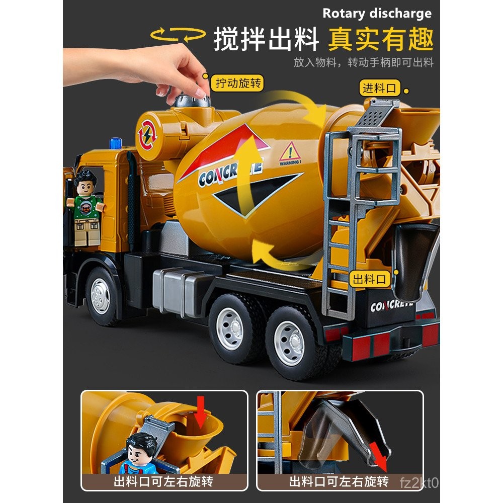 Cement Maker QGSO Children Model Set Alloy Engineering Truck Mixer ...