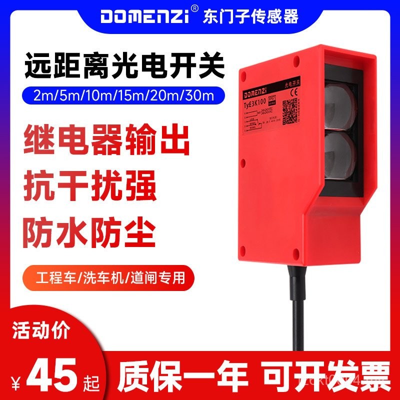 Human Body Induction Induction Infrared Sensor Infrared Long-distance Infrared Photoelectric ...