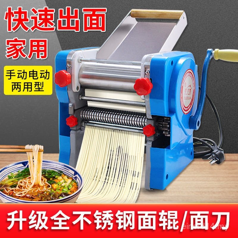 Pembuat Mee Engkol Tangan Elektrik Dwi Guna Doh Menguli Kulit Dumpling ...