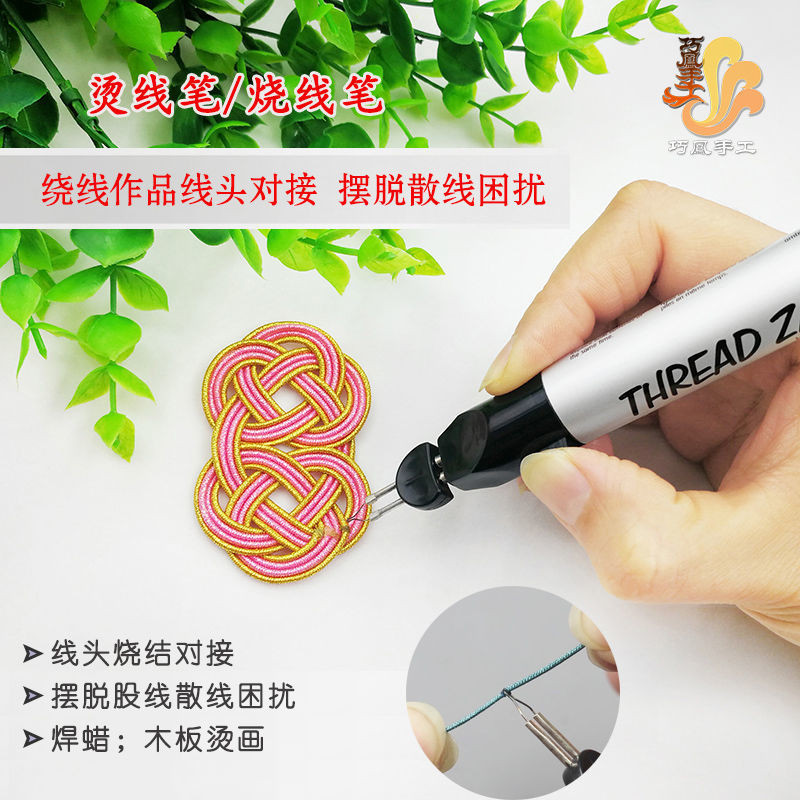 Hand-held Ironing Pen Broken Thread Tip Burning Pen Quick-Melting ...