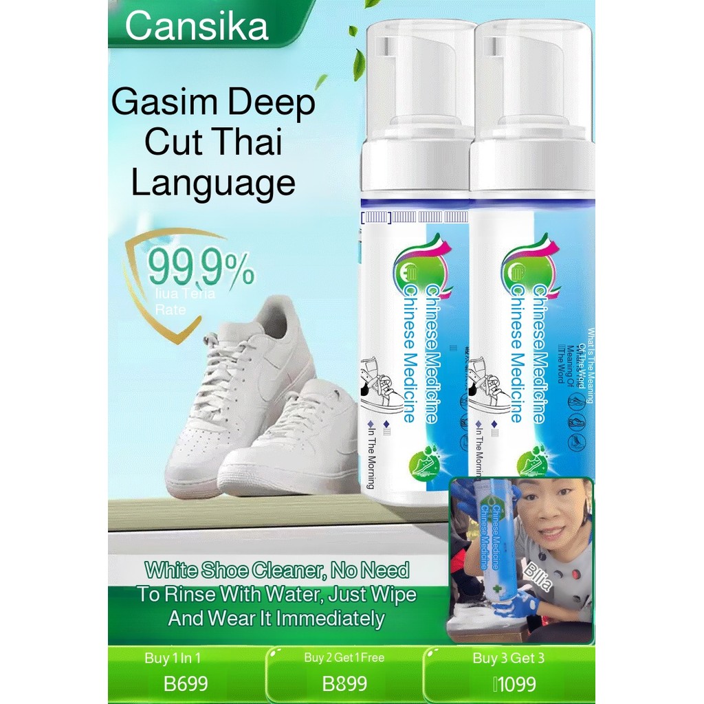 Thoroughly clean sole cleaner Shoe Cleaner Dry cleaning Easy Cleaning ...