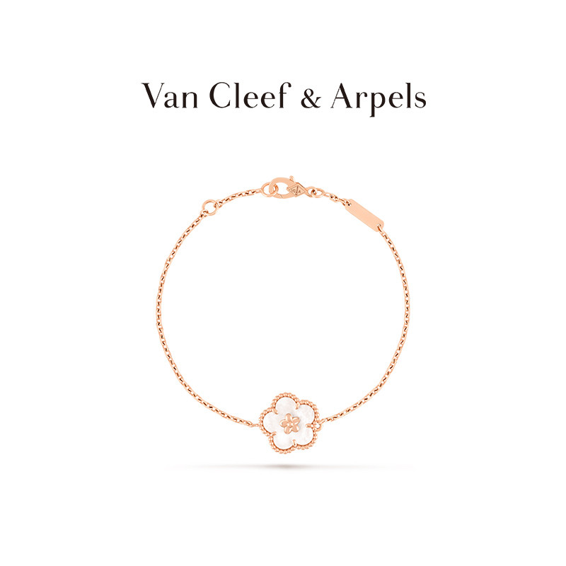 [Ready Stock] Van Cleef & Arpels/Vca Lucky Spring Series Rose Gold ...