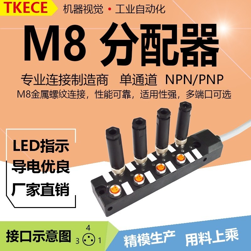 Lead Type 8-Bit M8 Sensor Splitter Junction Box Central Splitter ...