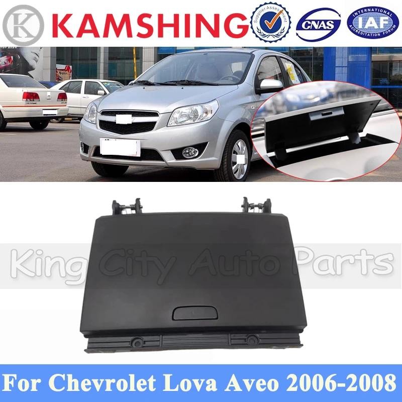 CAPQX Black Dashboard Center Console Glove Box For Chevrolet Lova aveo ...