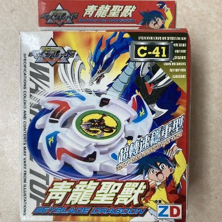 Domestic Assembling Random Beast King Beyblade Holy Beast Old-fashioned ...