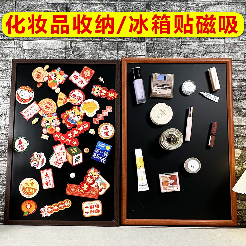 Magnetic Blackboard Refrigerator Sticker Display Board Cosmetic Storage ...