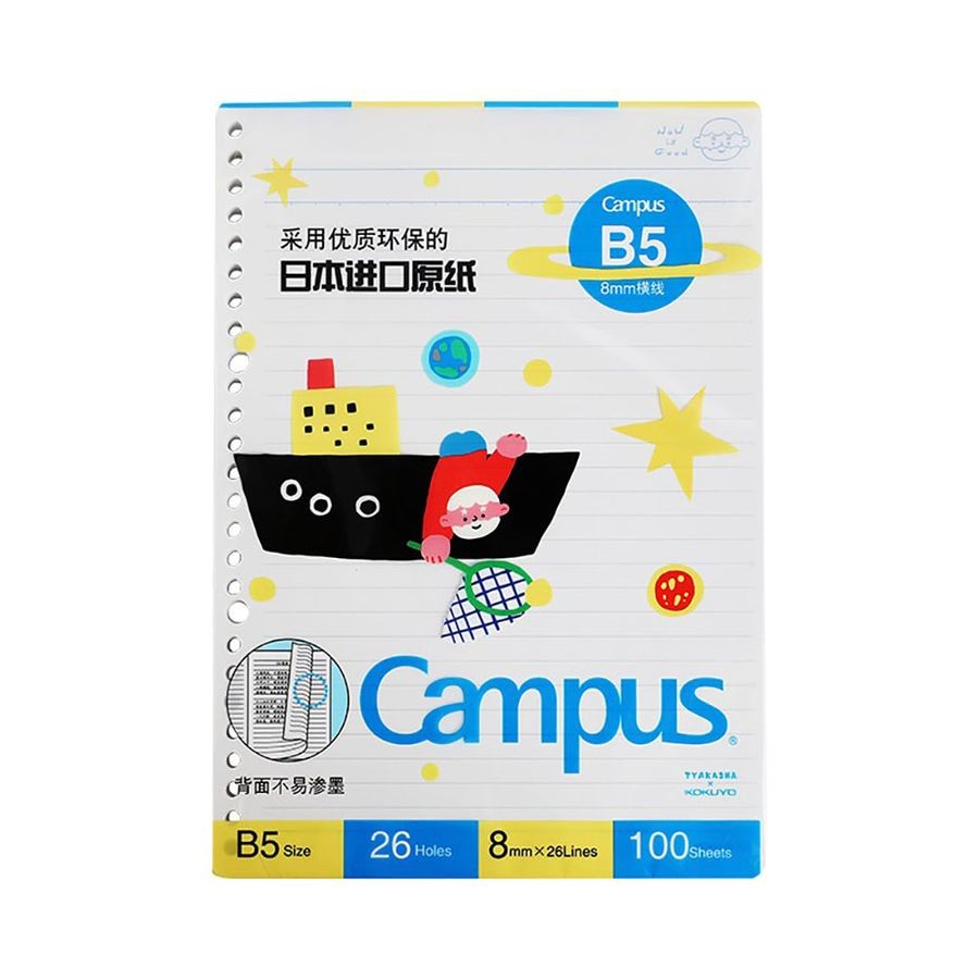 KOKUYO X TYAKASHA Campus Loose-Leaf Paper/B5/AKA Grandpa eslite | Shopee Malaysia