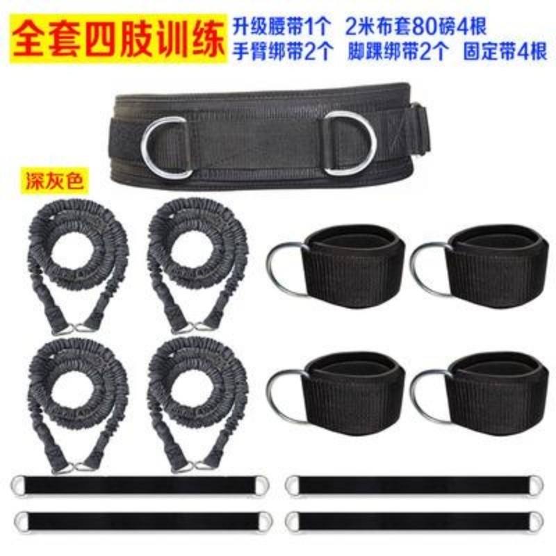 Pedal Training Belt Track Field Double Ankle Strength Training ...