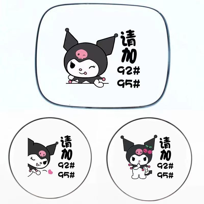 X Fuel Cap Sticker x Kuromi Fuel Tank Cap Cute Cartoon Scratch Blocking ...