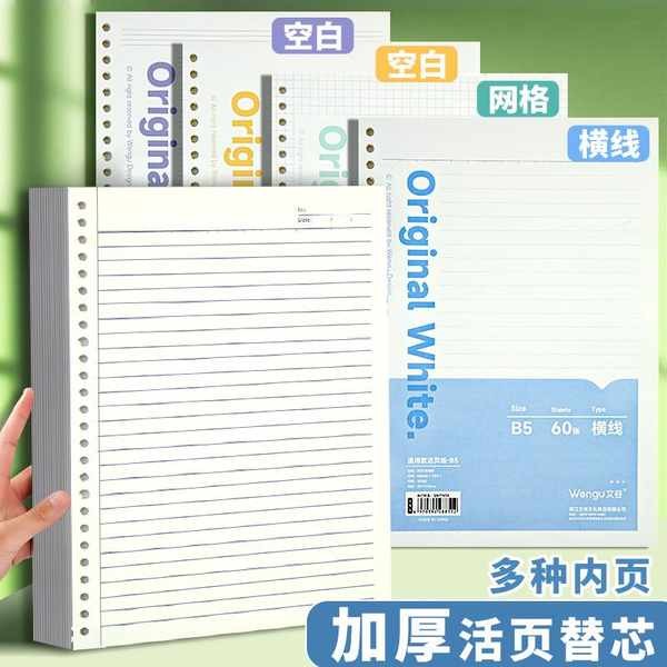 notebook aesthetic for study notebook cute notebook for kids Buku nota ...