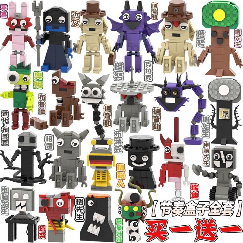 New Product Ready Stock Music rhythm box sprunki Full set Character ...