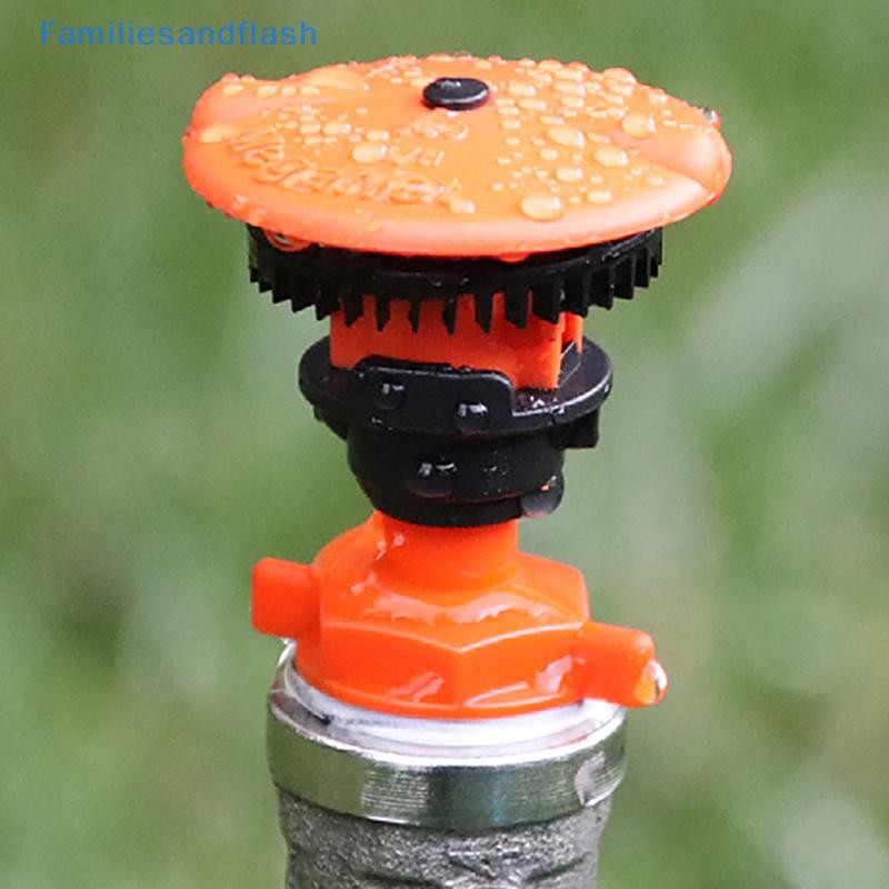 Familiesandflash> 1/2"Male Thread Garden Watering Sprinkler 360 ...