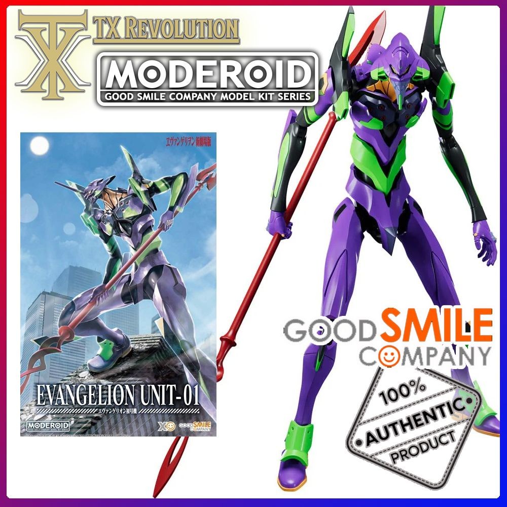 Good Smile Company MODEROID Evangelion Unit-01 Rebuild of Evangelion ...