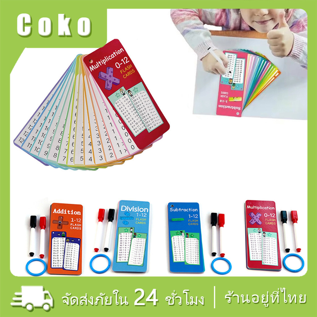 4-Set Mathematics Flash Card Plus Minus Multiplier Divider For Children ...