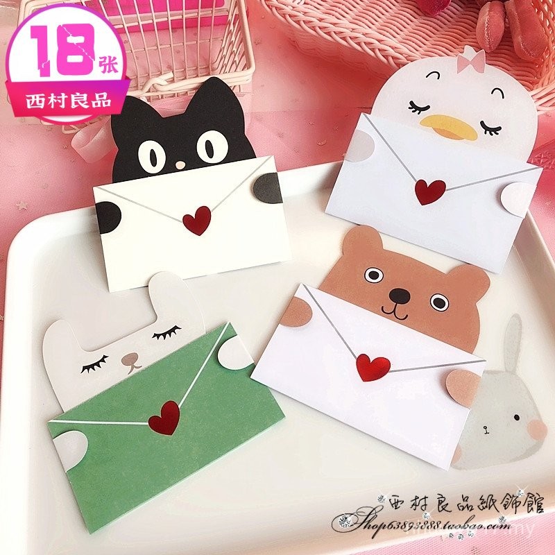 18 Kad Ucapan Haiwan Kartun Korea yang Comel Kad Ucapan Hadiah Hari ...