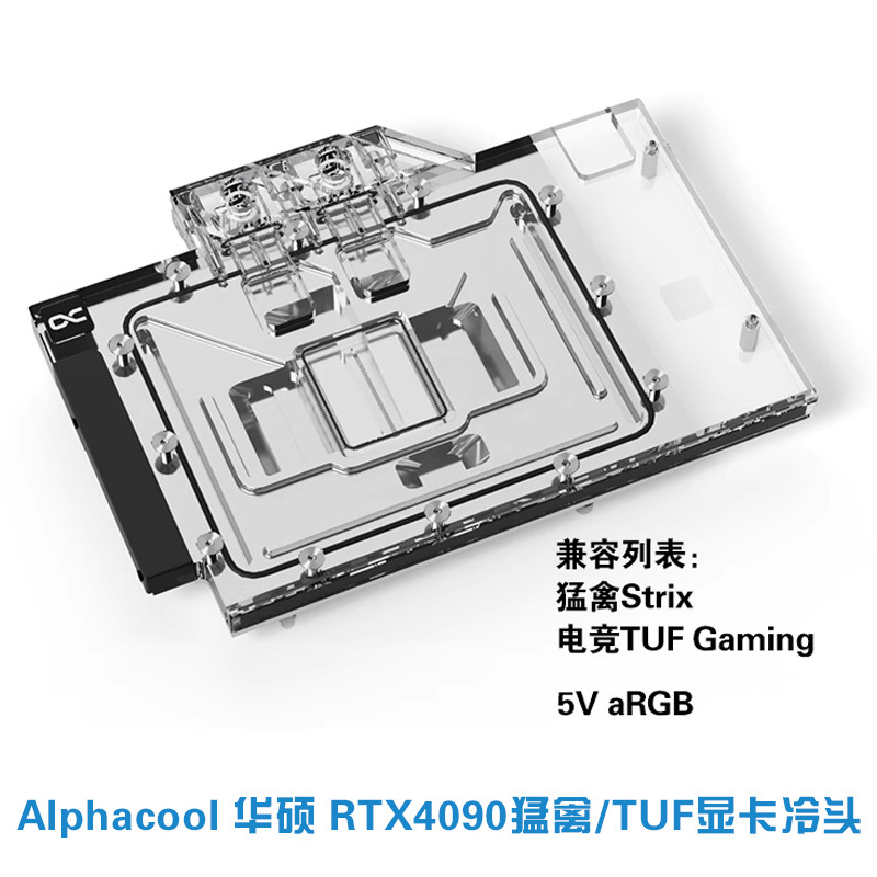 Blok Air GPU Coo Alphacool Split Serasi dengan ASUS ROG RTX4090 Strix ...