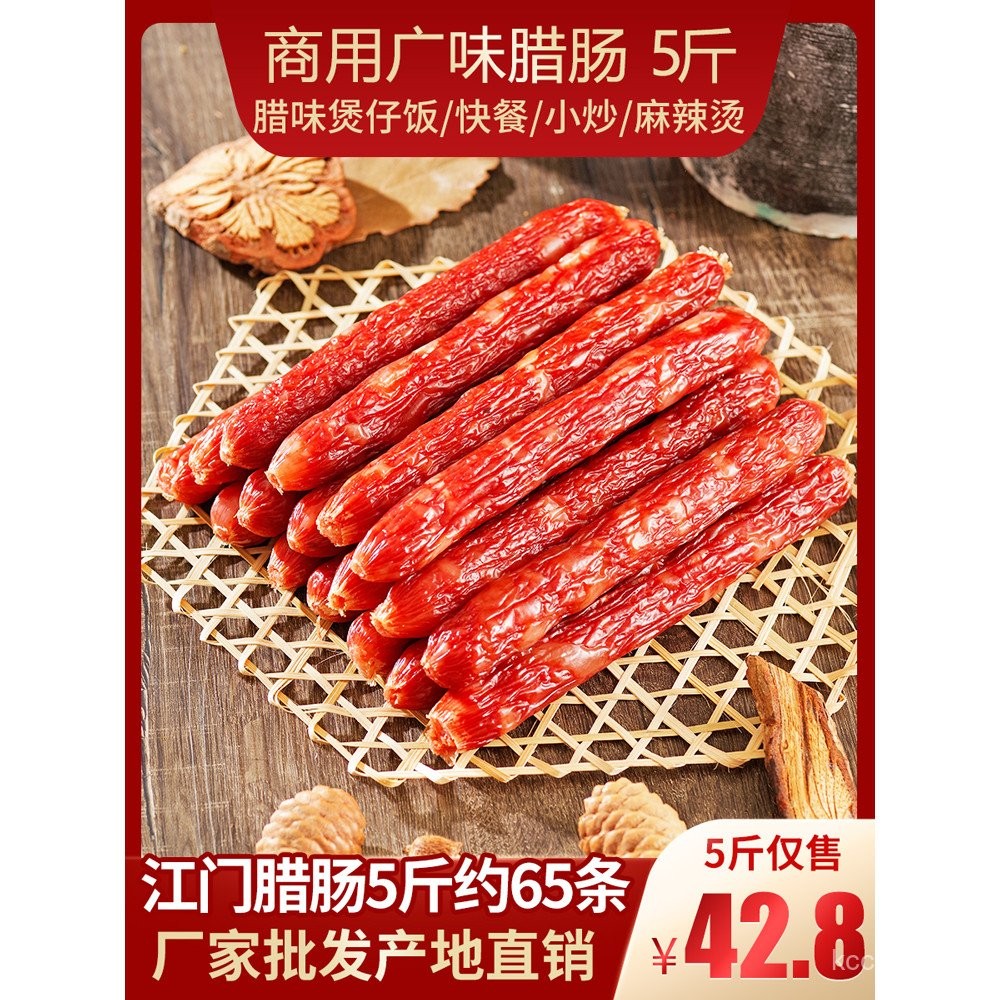 Sosej Gaya Kantonis Komersial Sosej Manis Kecil Sosej BBQ Sosej Siput ...