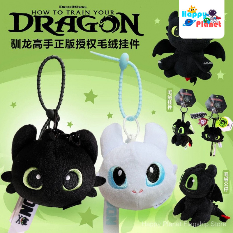 Universal Studios Genuine Potdemiel How to Train Your Dragon Night ...