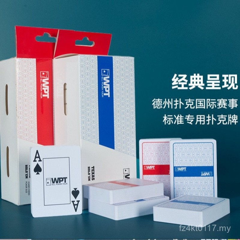Waterproof Event Big Character WPT Wide Card Official Texas Frosted ...