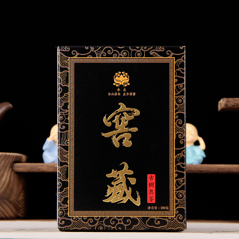 Pu'er Cooked Tea Cellar-Menghai Banzhang Five Centuries Ancient Tree Tea Small Pile Fermentation ...