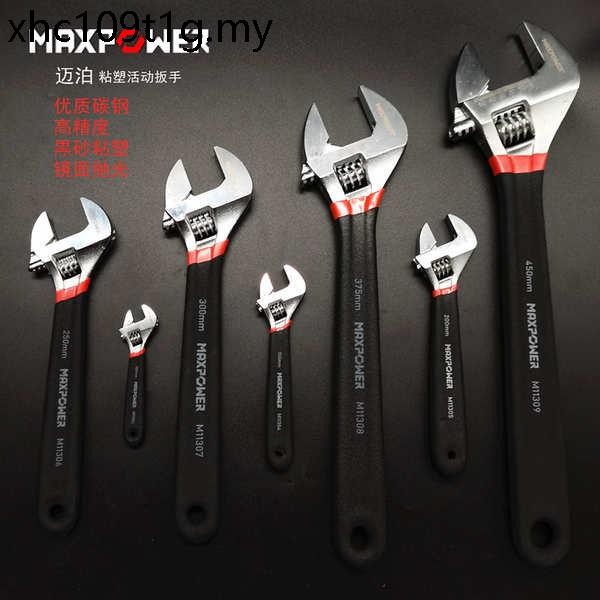 Maibo Adjustable Wrench Adjustable Port 13cm Small Mini Adjustable ...