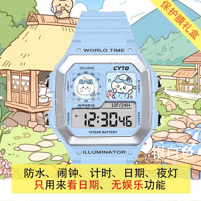Chiikawa chiikawa chiikawa chiikawa Cartoon Two-Dimensional Electronic ...