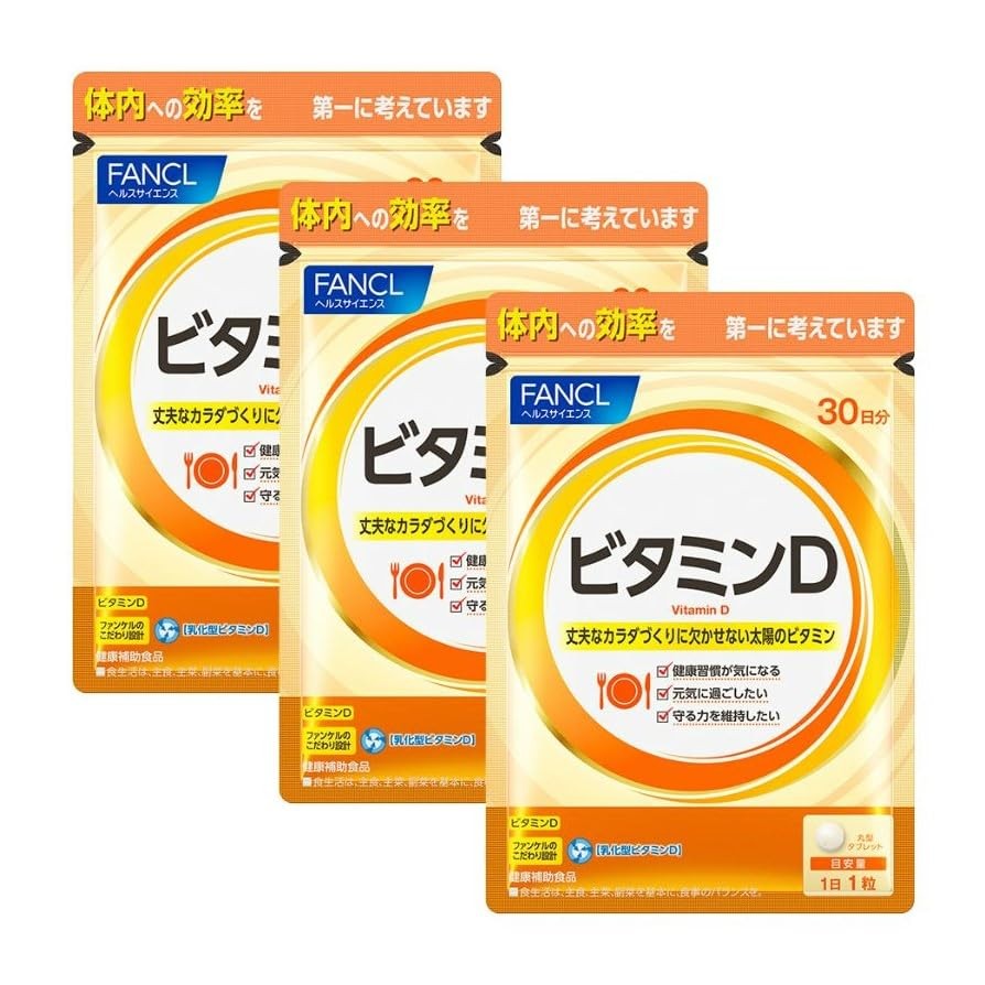 FANCL Vitamin D 90-Day Supply (30-Day Supply x 3 Bags) [ Nutritional ...
