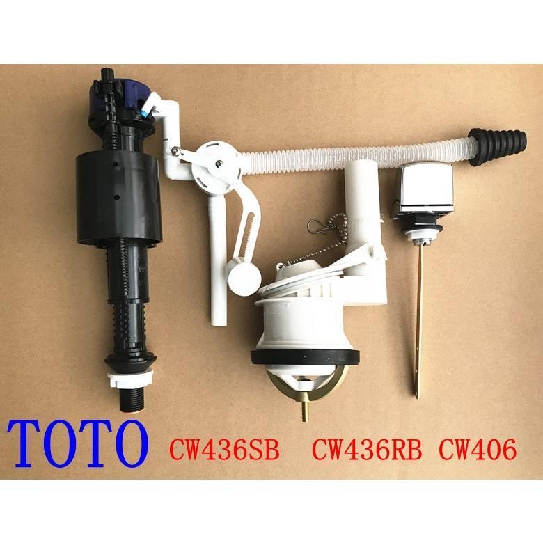 Toto CW436SB CW436RB CW406 Toilet Tank Accessories Large Inlet Valve ...