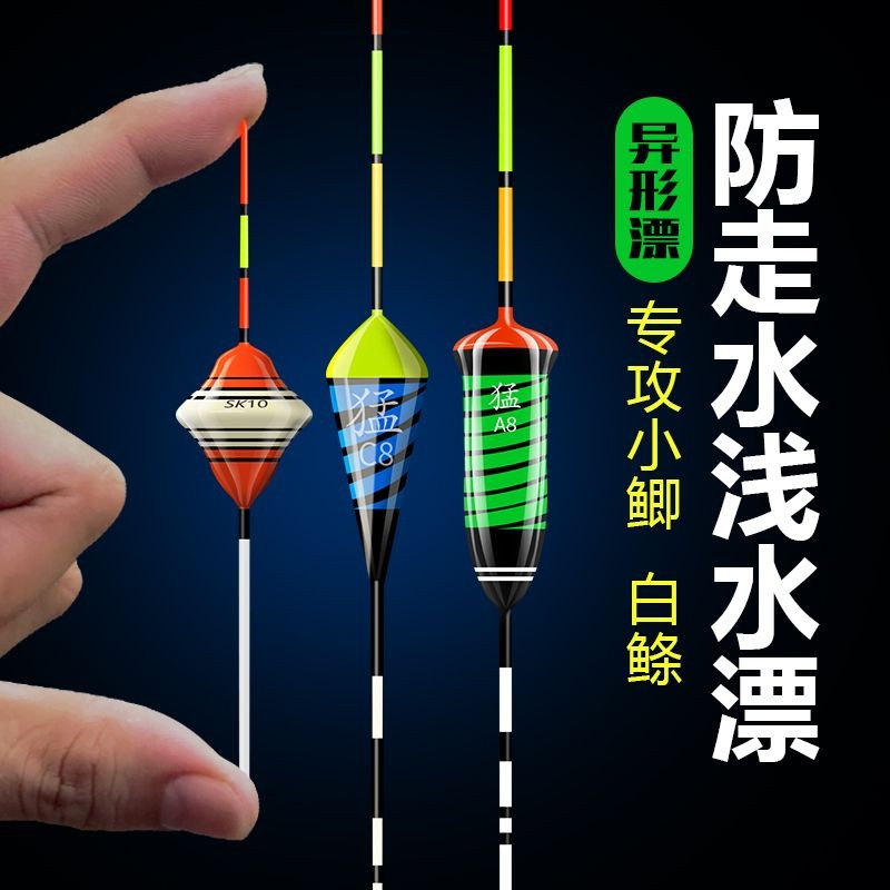 Shallow Water Short Float High Sensitive Fish Float Bold Eye-catching ...
