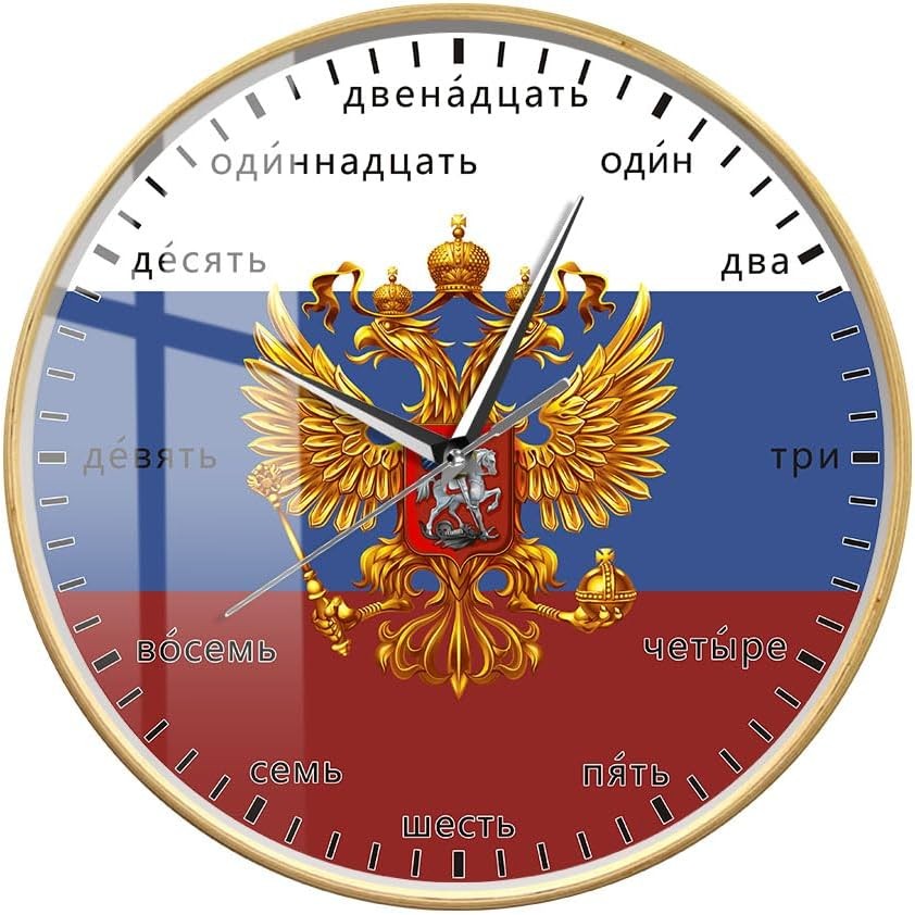 12inch; Russian Languages Numbers Double Headed Eagle Wall Clock - Coat ...