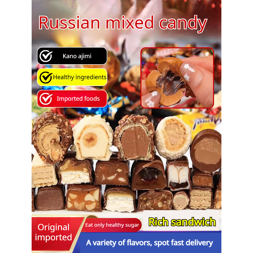 Mixed flavors Candy chocolate Health Alcoholic dessert Russian Imported ...